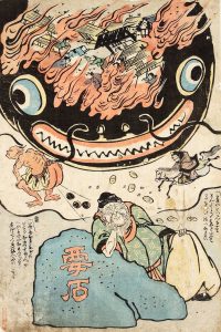 7 Obscure Facts about Namazu: The Japanese Earthquake God